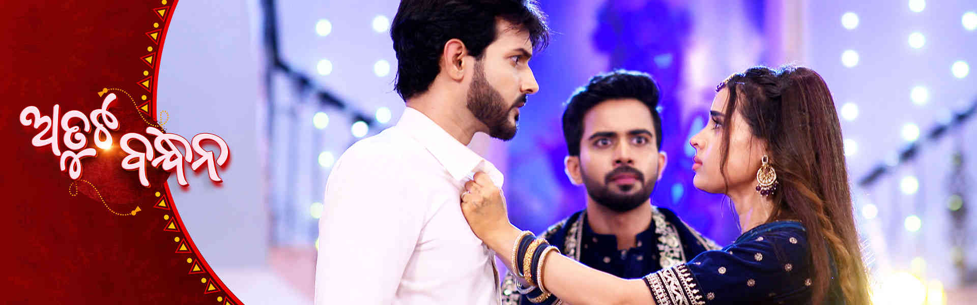 Watch Atuta Bandhana Ep - 469 | 1st Nov 2025 | Odia Serial - Tarang Plus